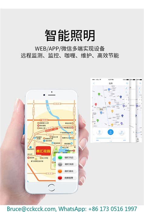 Led 스마트 가로등 5g 인터넷 다기능 스마트 시스템 경관등 8m 15m 야외 시정 가로등 China Zhengmeng Lighting Technology Co Ltd