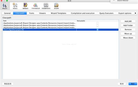 jasperreport ireport designer jasperreport设计器在mac os上的使用 jasperreports
