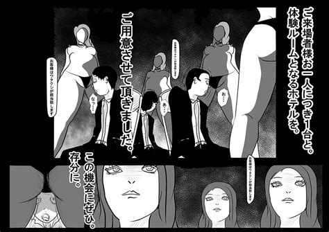 Ingo Saisei Manko Tousai Jaaku Na Sex Robot Page 6 Nhentai Hentai