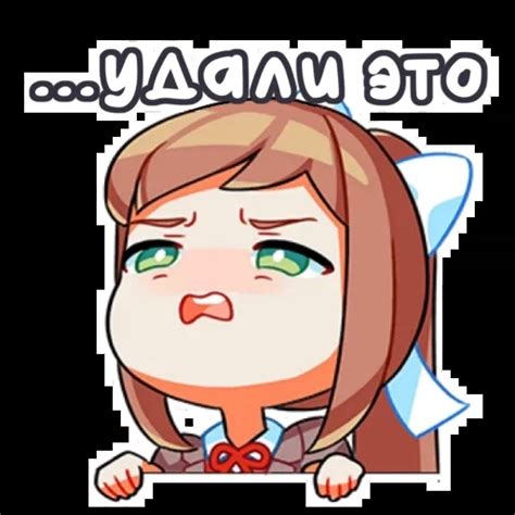 Monika Stickers WhatsApp Stickers Pack