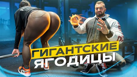 ТОП САМЫХ ЭФФЕКТИВНЫХ УПРАЖНЕНИЙ НА ЯГОДИЦЫ Youtube