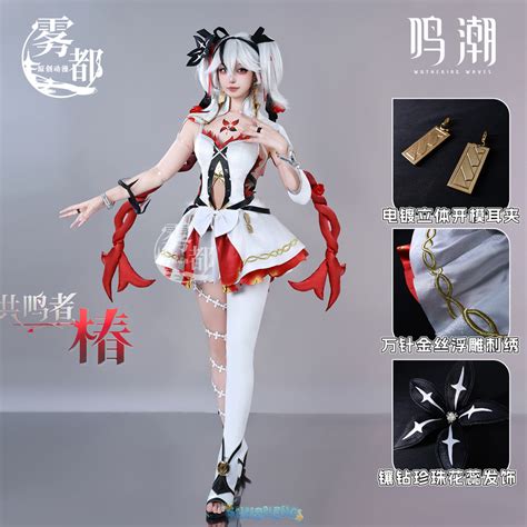 Game Wuthering Waves Camellya Cosplay Chun Cosplay Costume Shopee Philippines