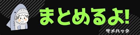 PythonRequestsを使ってPOST処理を作ろうサンプルあり サメハック