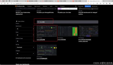 Prometheus回顾2 如何使用grafana对接prometheus数据源的详细过程，清晰易懂。grafana配置