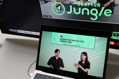 소프트웨어 개발자 교육을 위한 크래프톤 정글 3기 모집 네이버 블로그