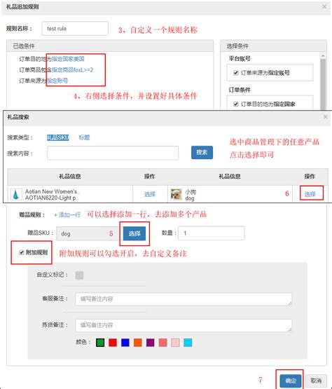 店小秘 帮助中心