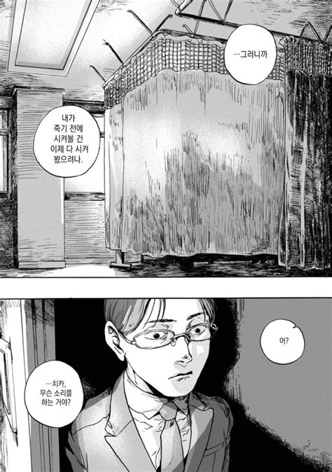 사랑스러운 아내였다
