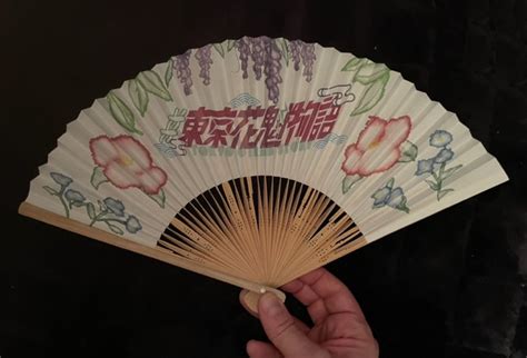 Tokyo Oiran Story “japanese Style Fan” Idol Underworld