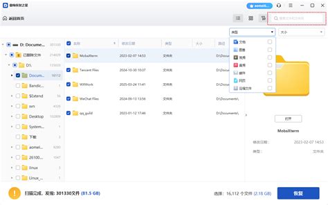 电脑无法打开excel文件怎么办？excel系统配置不能运行 Csdn博客