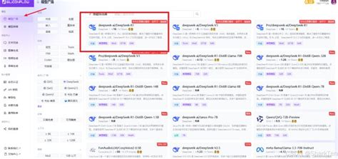 Java接入deepseek满血版的详细指南问答接入、流式接入双模式）java软件编程 编程客栈