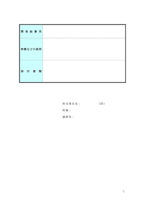 개발 완료 보고서일본어 비즈폼 샘플양식 다운로드