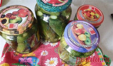 Наш семейный рецепт соленых огурчиков на зиму С уксусом и специями К заготовки Постила