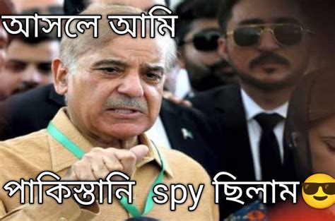 👀 R Enayet Chowdhury