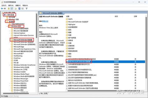 禁用解除禁用windows Defender及自带防火墙 全攻略 知乎