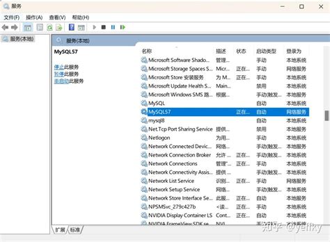 同时安装两个版本mysql遇到的服务配置问题 知乎