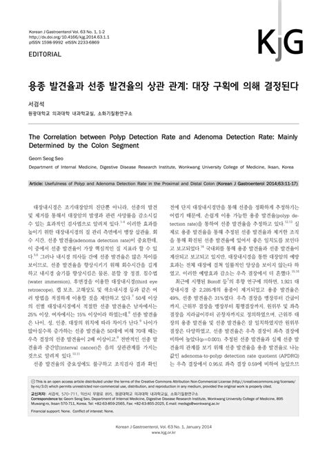 Pdf The Correlation Between Polyp Detection Rate And Adenoma Detection Rate Mainly Determined