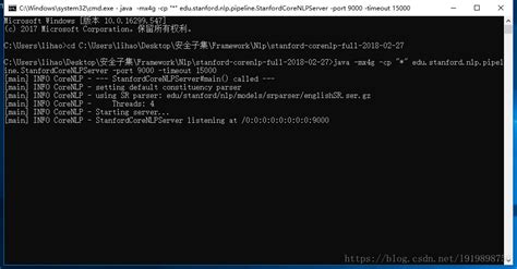 Stanford Corenlp依存关系分析、词性标注及句子主语分析（使用python） 超详细截图手把手教学新手友好依存句子提取主语