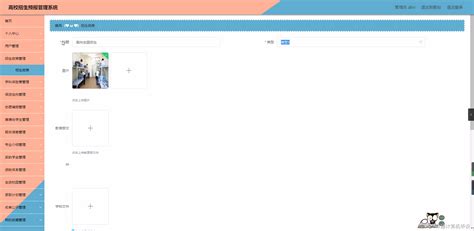 [开题报告]springboot高校招生预报管理系统f10sf计算机毕业设计 关于springboot的新生报到系统的开题报告 csdn博客