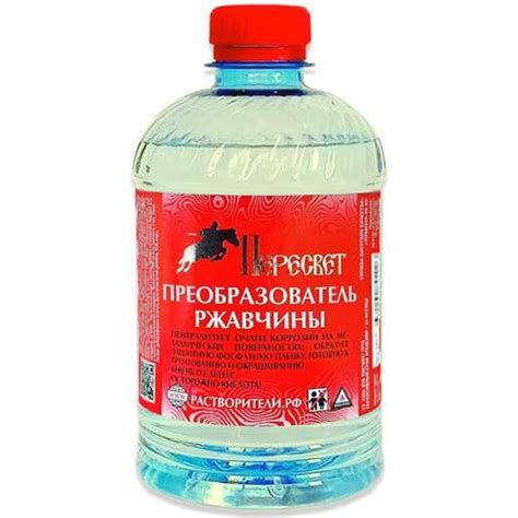 Преобразователь ржавчины Пересвет 0 5л 00 00000282 выгодная цена отзывы характеристики фото