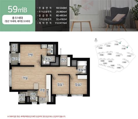 평택역 Sk View 분양w