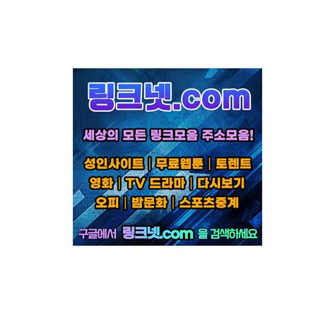 몰카야동 링 크 넷 com 주소찾기 최신주소 링크모음 주소모음 모든링크 사이트추천 사이트순위 링크사이트 문경그랜드리조트