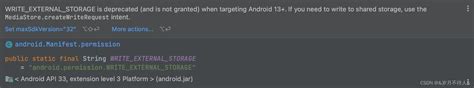 android存储权限完美适配（android11及以上适配） android 11 适配 csdn博客
