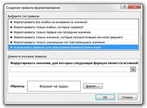 Условные формулы в Excel Офис Ассист