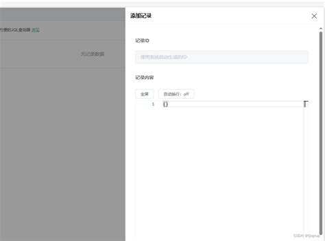 unicloud 云数据库概念及创建一个云数据库表并添加记录 数据 unicloud怎么创建数据库 csdn博客