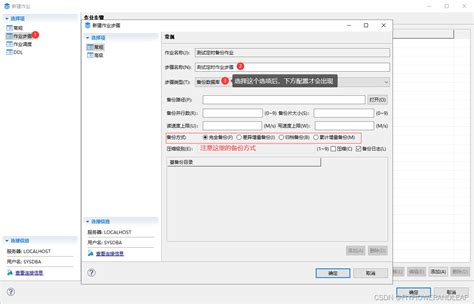 使用c Net6连接国产达梦数据库记录c 连接达梦数据库 Csdn博客