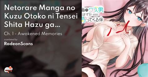 Disc I Was Reincarnated As The Scumbag From A Netorare Manga But The