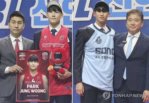 프로농구 신인드래프트 고졸 1·2순위 박정웅 이근준 연합뉴스