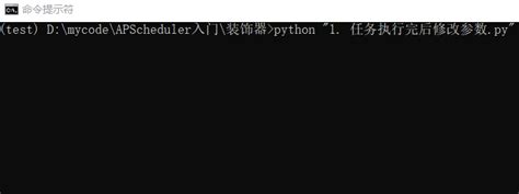 Python定时任务框架apschedulerpython 定时任务框架 Csdn博客