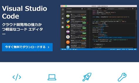 【vscode】よく使う便利なショートカットキー テイクユアタイム