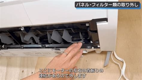 【意外と難しい？】日立・白くまくんお掃除機能付きエアコンをメーカー出身のプロが分解洗浄！エアコン掃除を分かりやすく解説！ くらしのマーケット大学