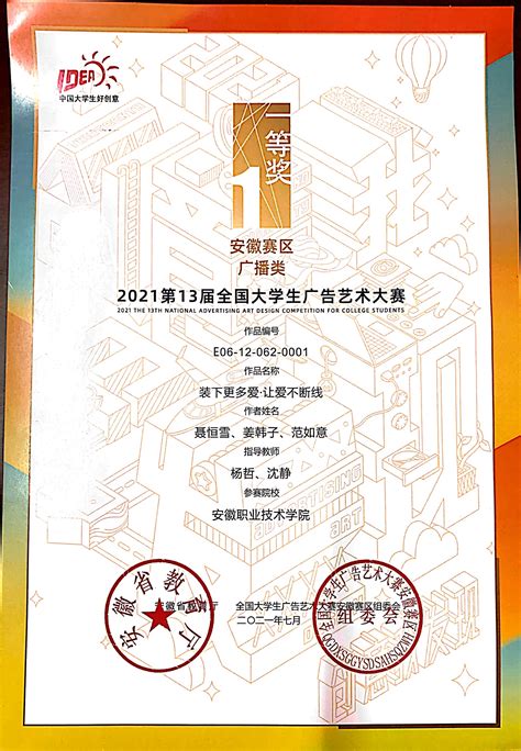 视觉传达设计专业