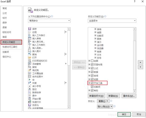 Excel“查找”结果如何高亮显示当前单无格背景颜色高亮vlookup的结果 Csdn博客