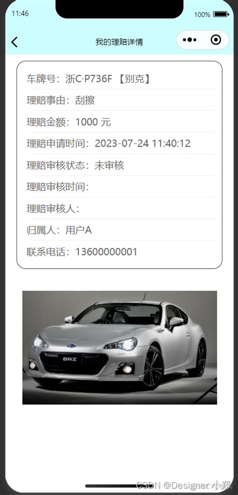 【开源】基于vue js的车险自助理赔系统的设计和实现 张佳宁的技术博客的技术博客 51cto博客