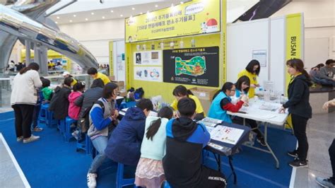국립부산과학관 제21회 부산과학축전 ‘씨네 사이언스 페스티벌 참가 일요신문