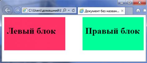 Расположение Div по центру и другие тонкости позиционирования Практика