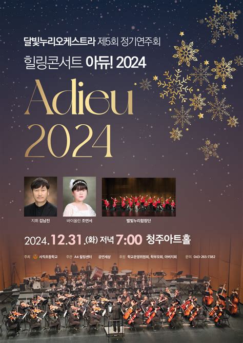 공연세상 예매중인공연