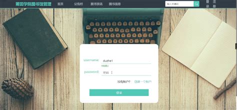 php基于thinkphp的莆田学院图书馆管理系统毕业设计 附源码071418 php图书管理系统源代码 csdn博客