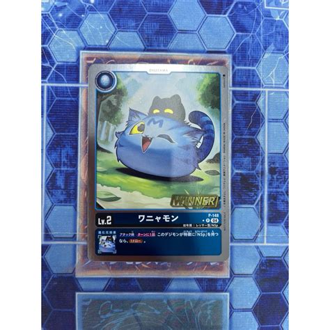 Digimon Dtcg P 148 Wanyamon Winner Promo Shopee Malaysia