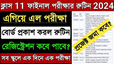 Class 11 Final Exam Routine 2024 Wbchse Class 11 Final Exam Kobe 2024 Class 11 Final Exam