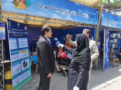 آغاز امتحانات سراسری دانشجویان مرکز علمی کاربردی کهریزک دانشگاه علمی کاربردی کهریزک