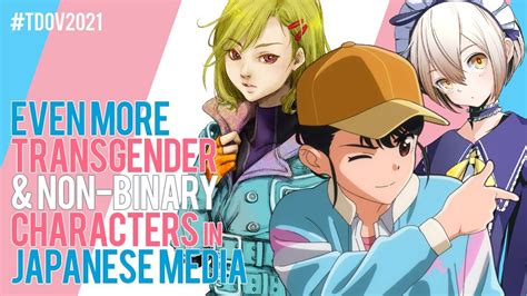 Even More Transgender And Non Binary Characters In Japanese Media Youtube