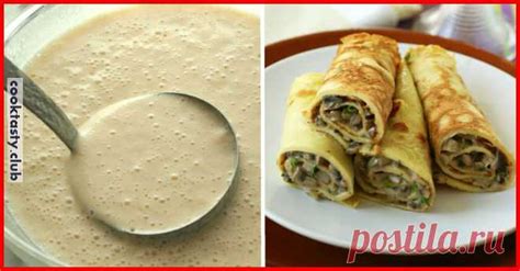 Наверняка все любят блинчики однако многие отказываются их готовит БЛИНЫ Постила