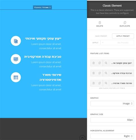 edit text in classic feature list support themeco forum