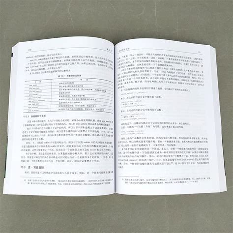 现货linux内核设计与实现原书第3版 linux书籍linux系统linux内核linux设备驱动开发详解计算机网络操作系统系统开发