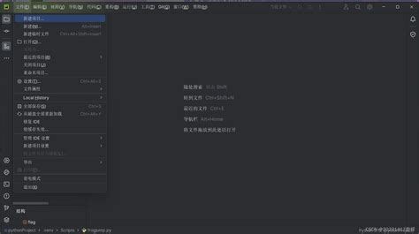 20231417 曾煜 实验一《python程序设计》实验报告 Csdn社区 20231417 曾煜 实验一《python程序设计》实验报告 Csdn社区