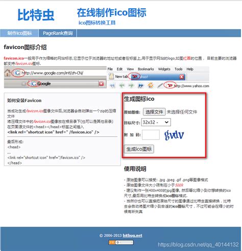 利用python Nuitka自定义生成的exe文件图标python Nuitka Icon Csdn博客